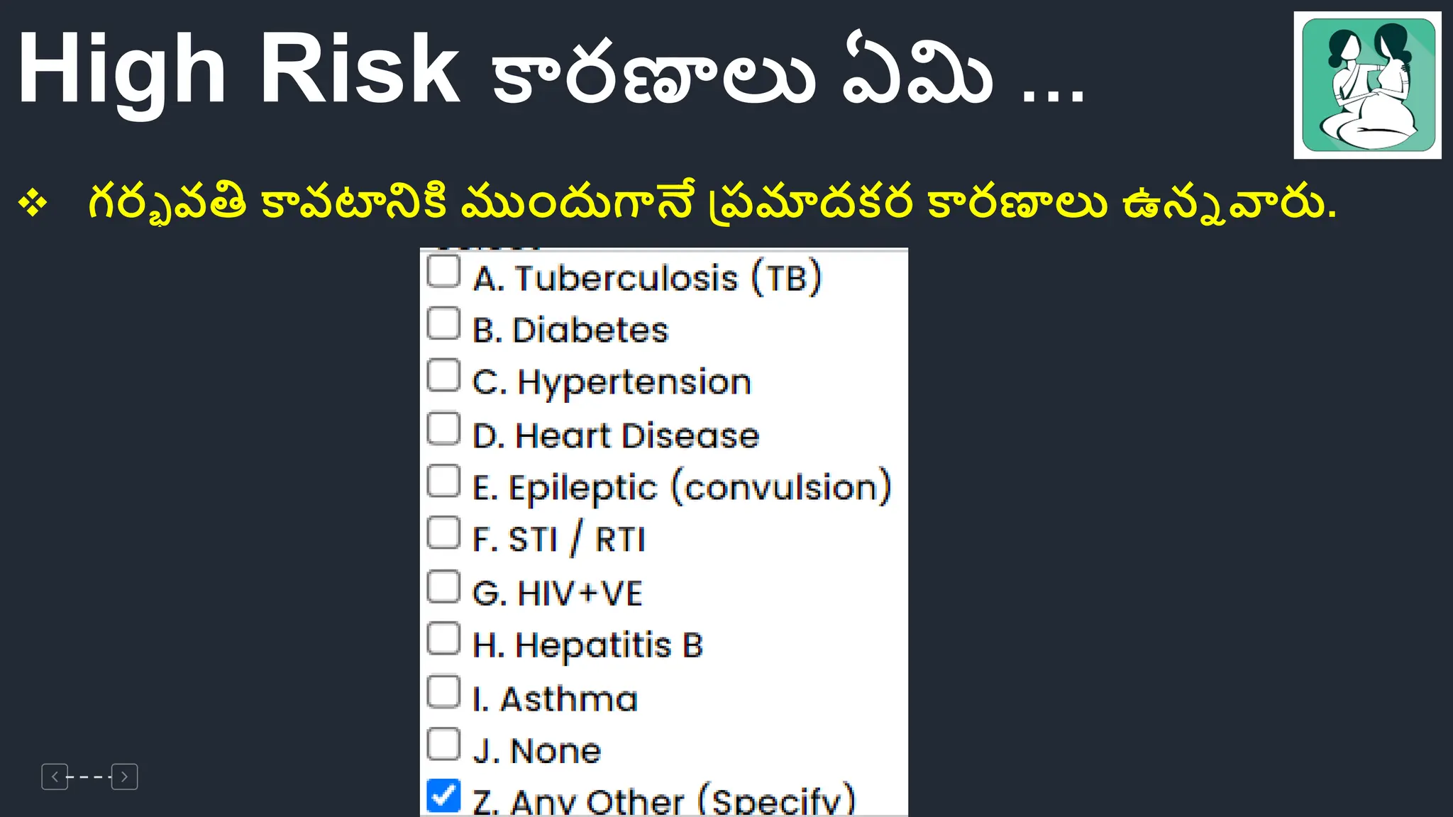 High Risk People Details for Publick health | PPT