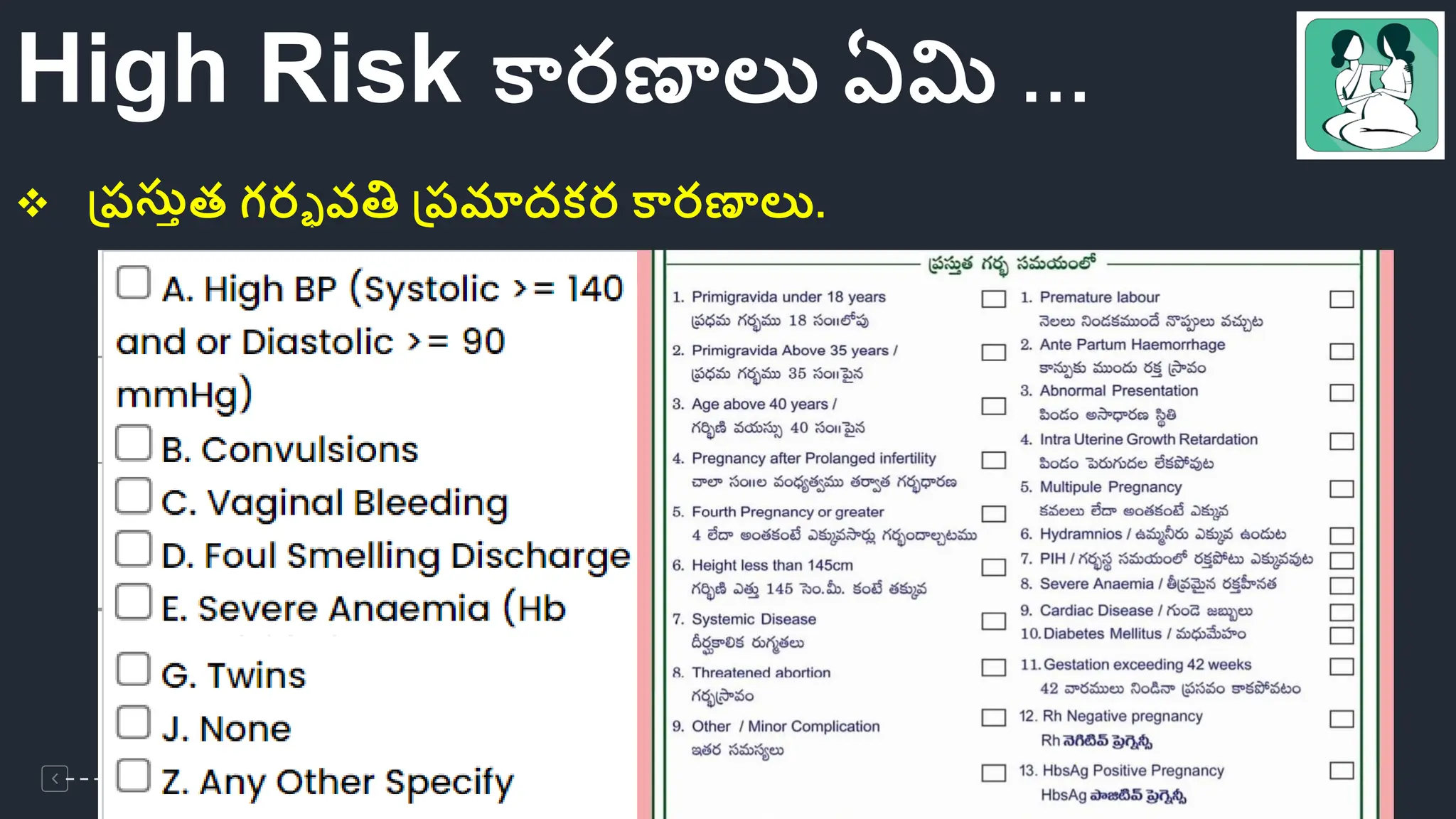 High Risk People Details for Publick health | PPT