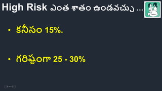 High Risk People Details for Publick health | PPT