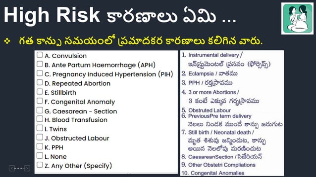 High Risk People Details for Publick health | PPT