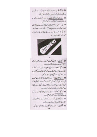 Pakistan Highway code book For Traffic Rules And Regulations - Assign ...