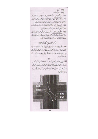 Pakistan Highway code book For Traffic Rules And Regulations - Assign ...