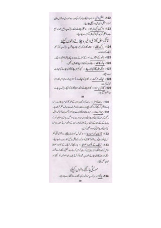 Pakistan Highway code book For Traffic Rules And Regulations - Assign ...