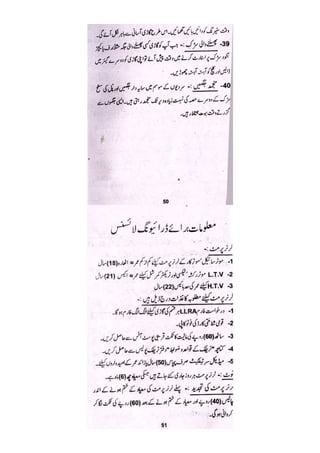 Pakistan Highway code book For Traffic Rules And Regulations - Assign ...