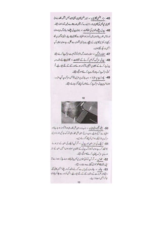 Pakistan Highway code book For Traffic Rules And Regulations - Assign ...