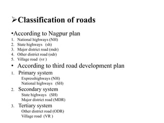 Highway engineering introduction | PPTX