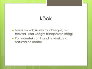 Hiina köök | PPTX