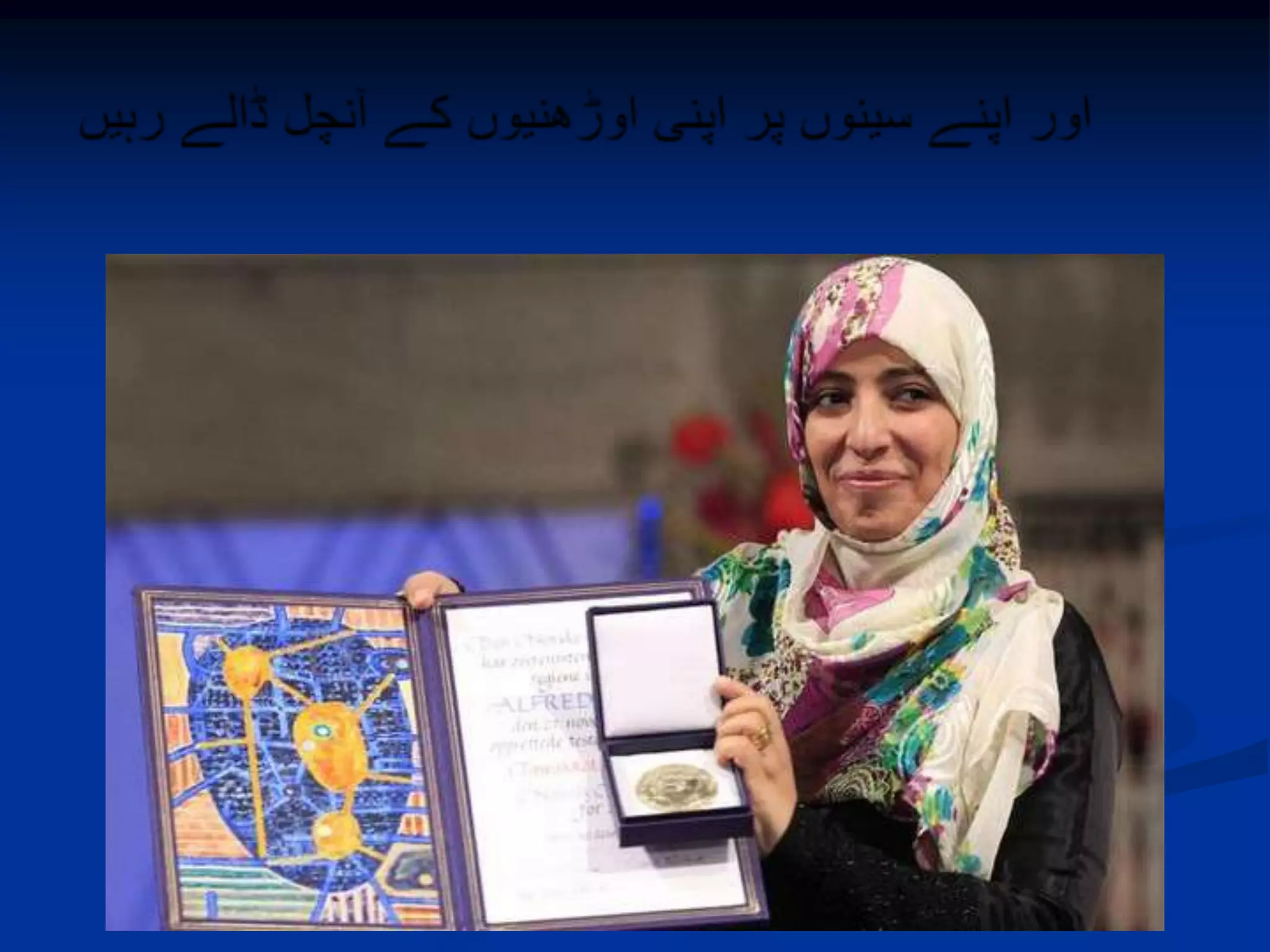 Hijab and parda in islam | PPTX