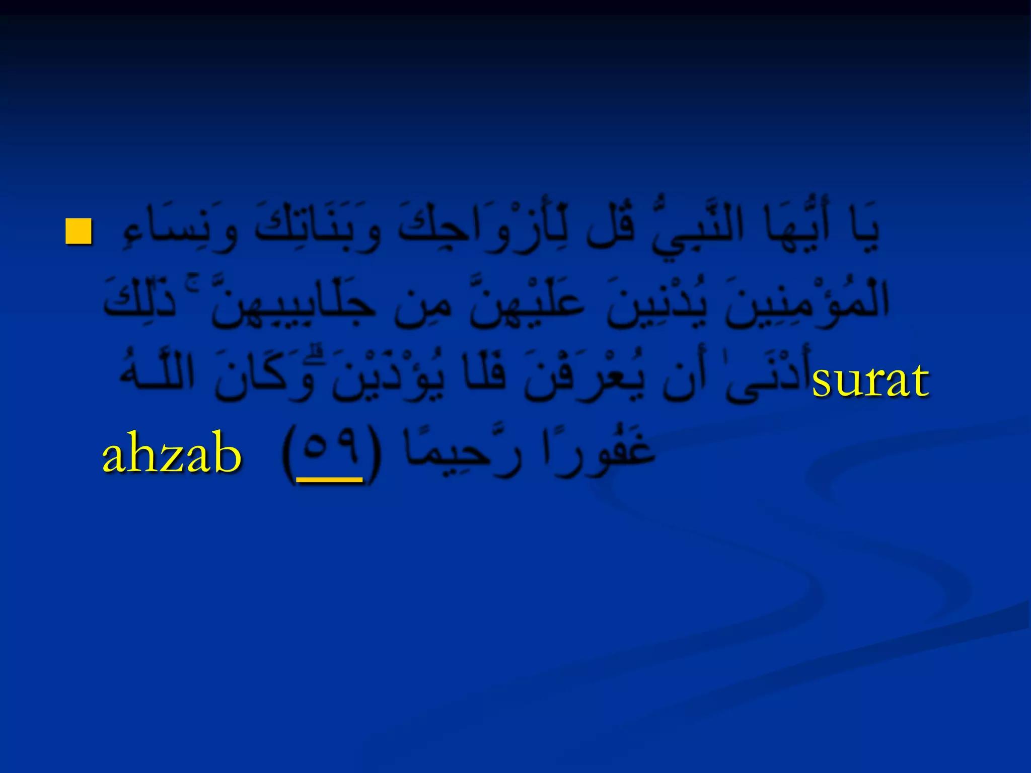 Hijab and parda in islam | PPTX