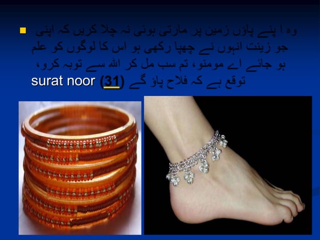 Hijab and parda in islam | PPTX