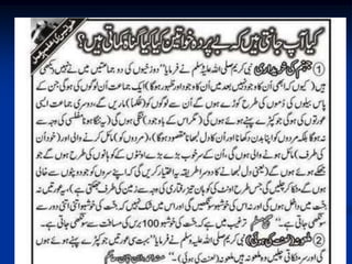 Hijab and parda in islam | PPTX