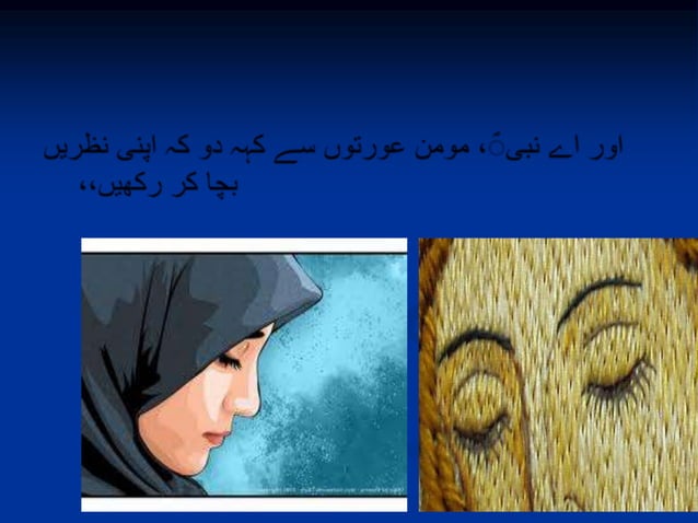 Hijab and parda in islam | PPTX