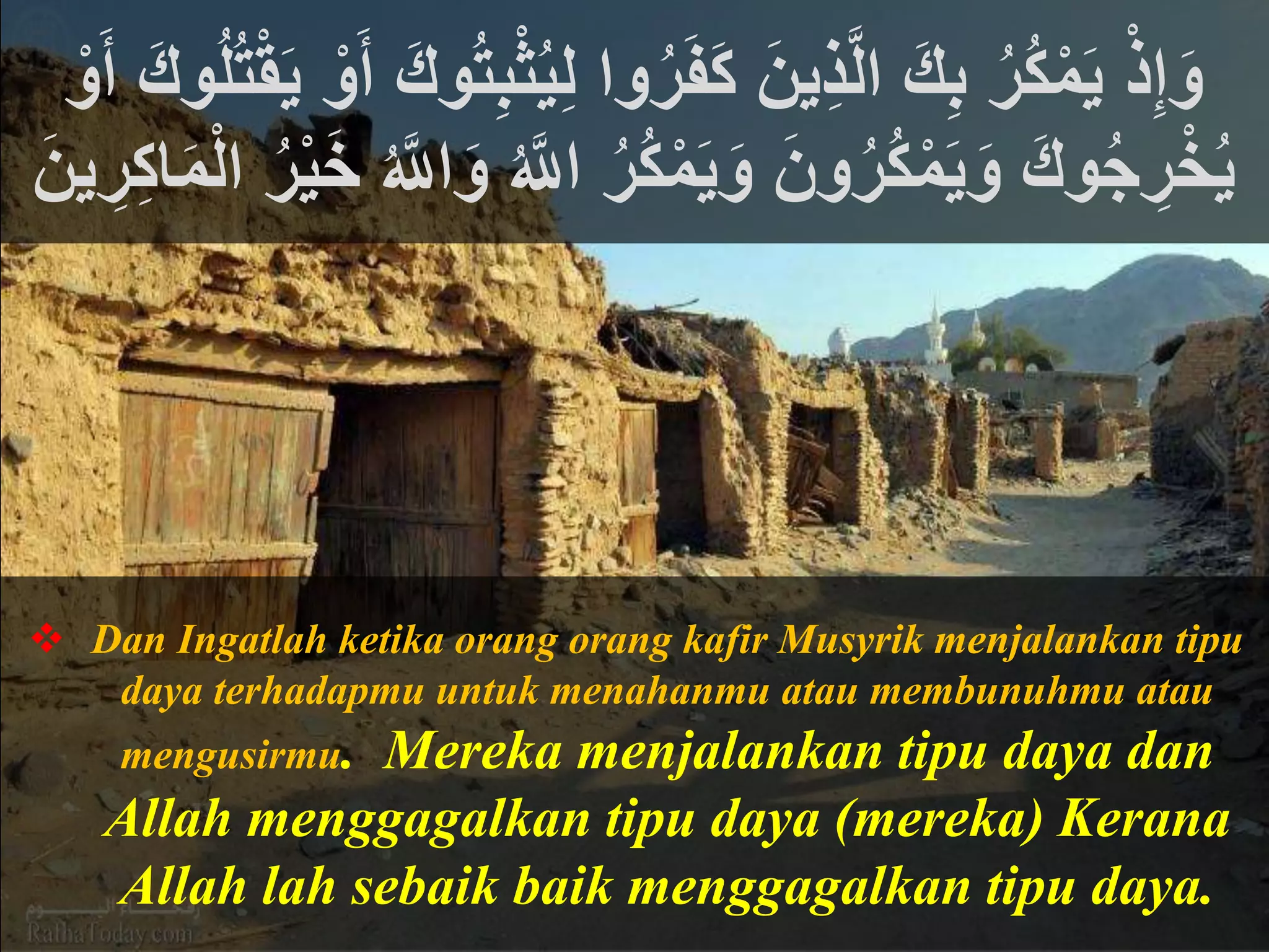 Hijrah rasulullah | PPT