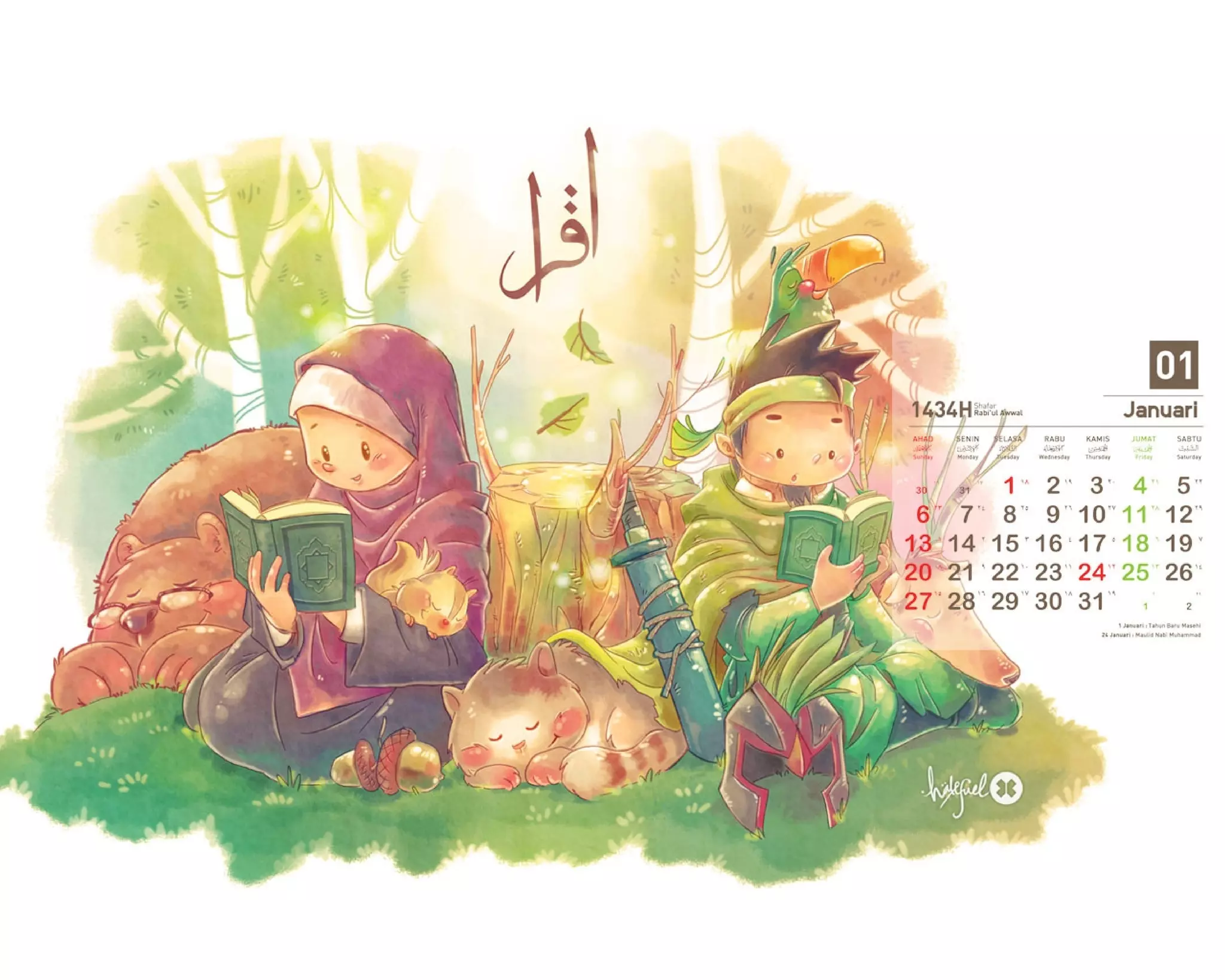 Hijri calendar 1434 h | PDF