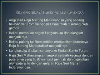 Hikayat merong-mahawangsa | PPTX