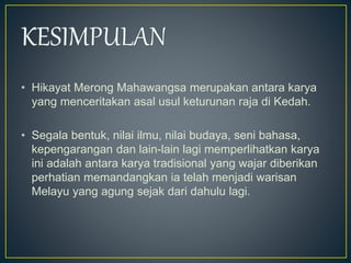 Hikayat merong-mahawangsa | PPTX