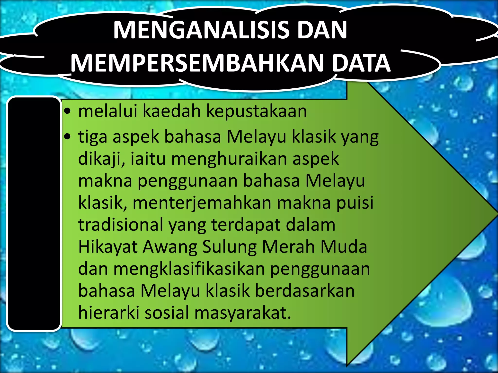 Hikayat awang sulung merah muda | PPTX