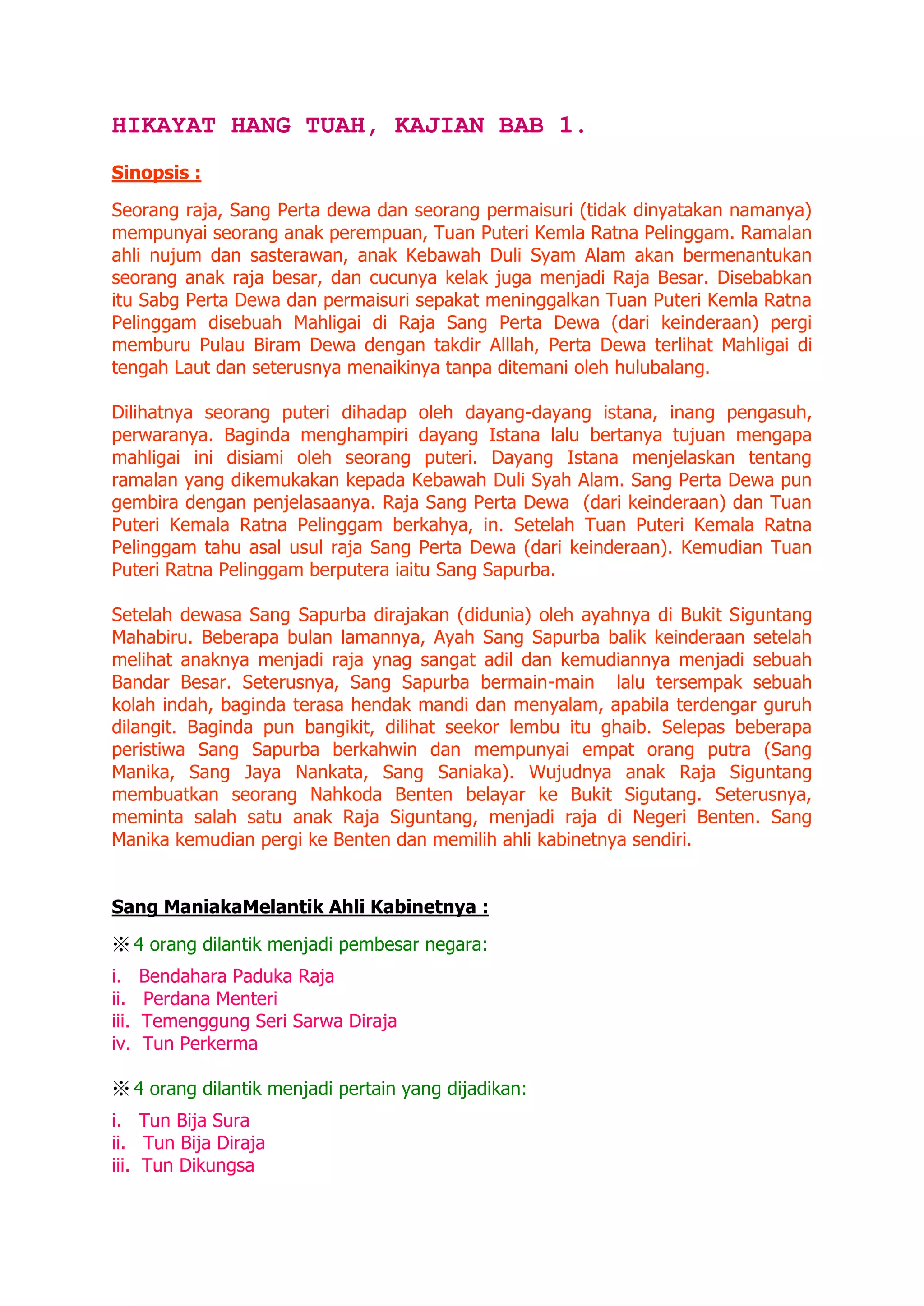 H ikayat hang tuah, kajian bab 1. | DOCX