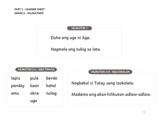 HIL Grade 2 test materials for reading1).pdf