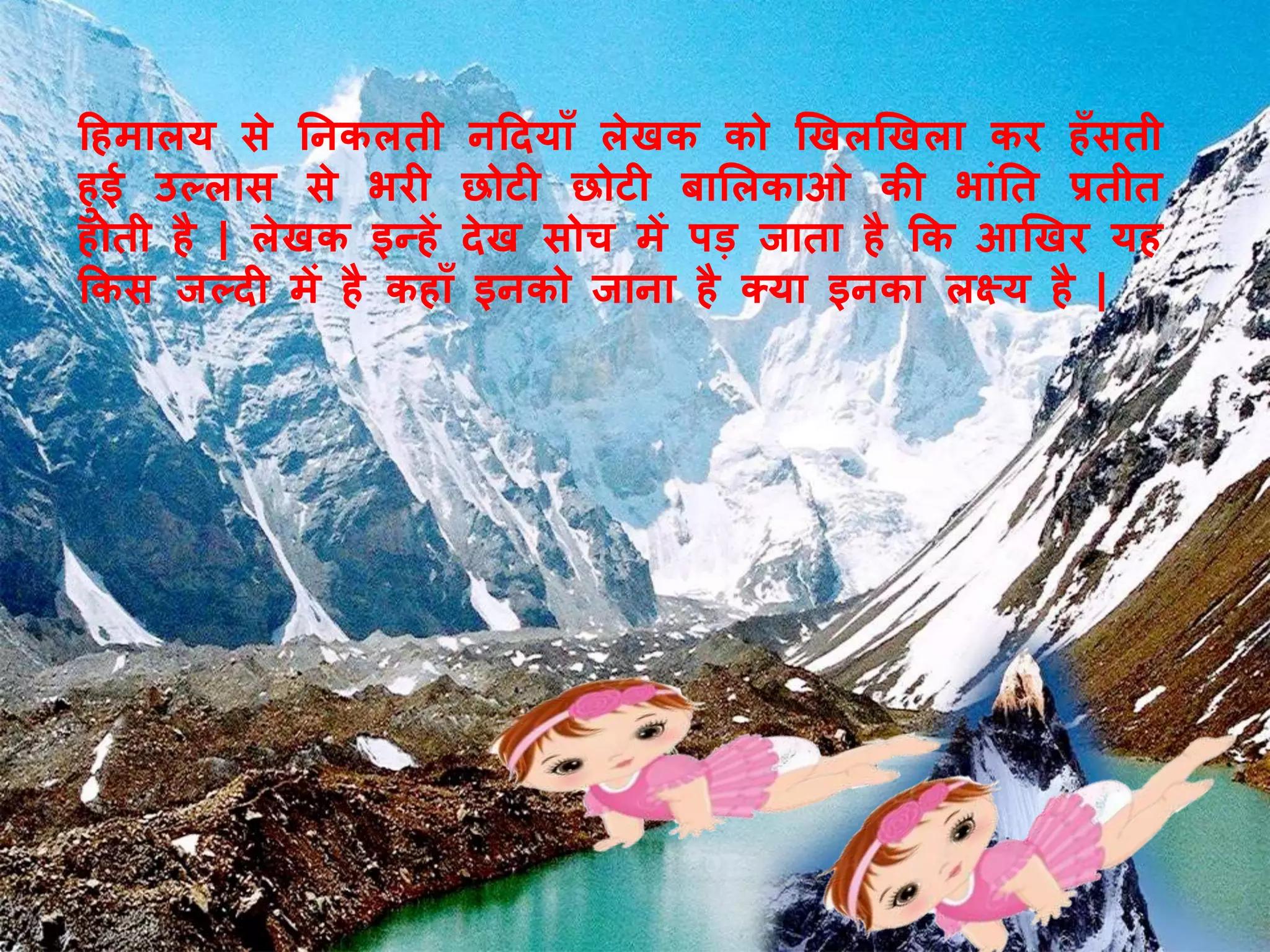 Himalaya ki betiyan | PPSX