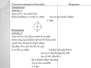 lesson template | PPTX | Physics | Science