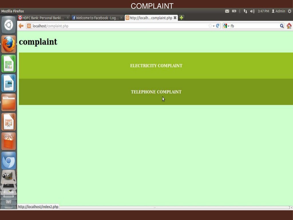 ONLINE COMPLAINT MANAGEMENT SYSTEM online-complaint-management-system
