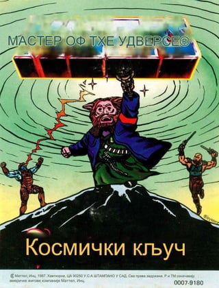 hi men i kosmicki kljuc.pdf. Na srpskom jeziku | PDF