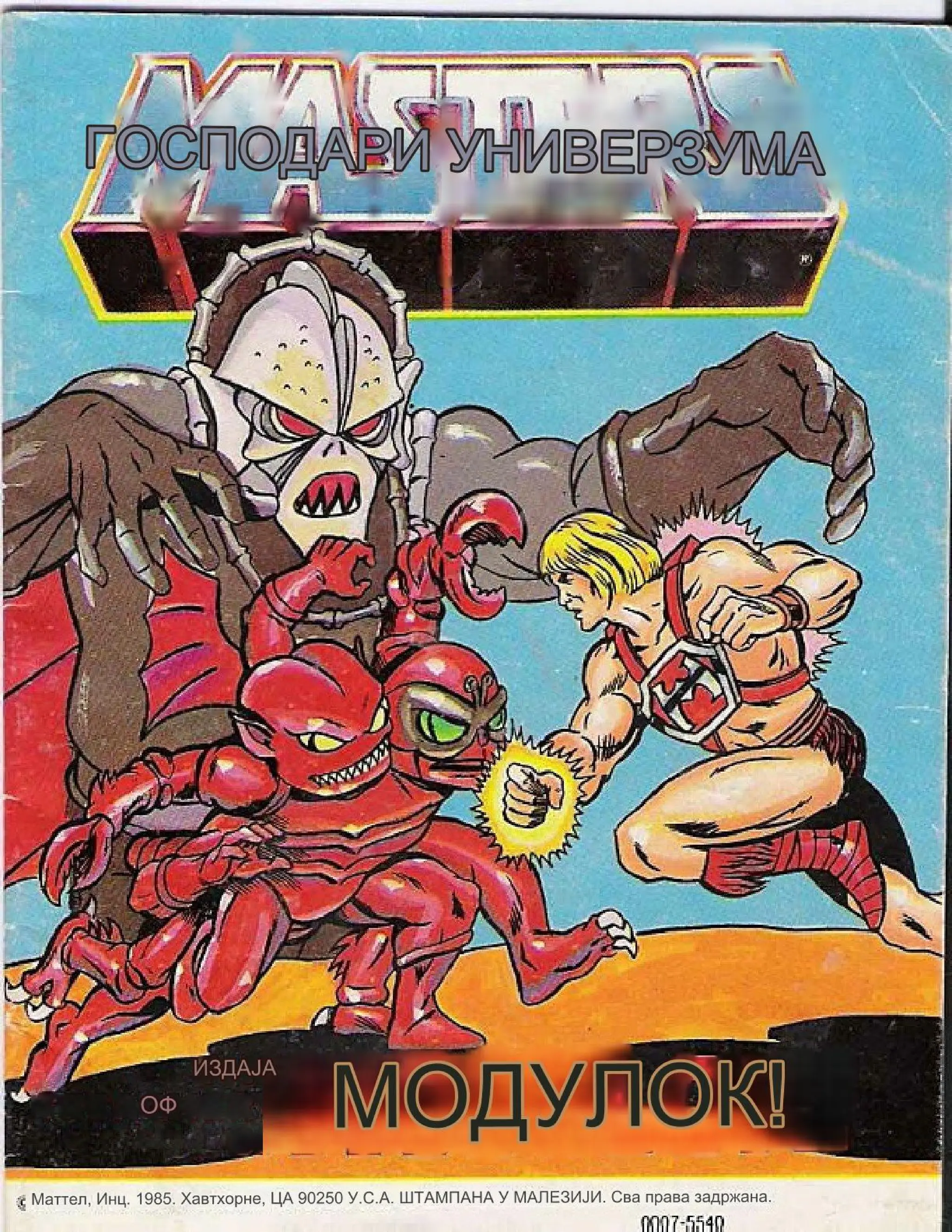 hi men modulokova izdaja.pdf na srpskom jeziku | PDF