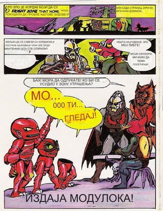 hi men modulokova izdaja.pdf na srpskom jeziku | PDF