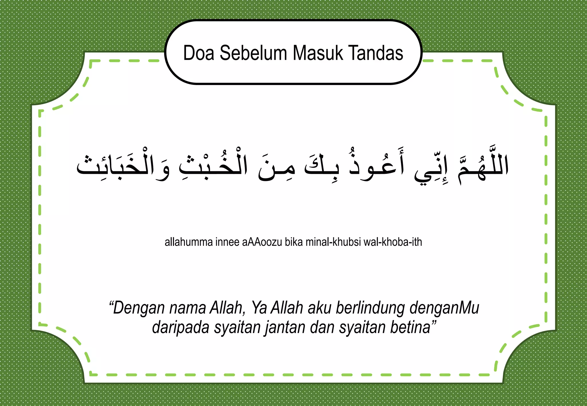 Himpunan Doa Harian Ringkas.pptx