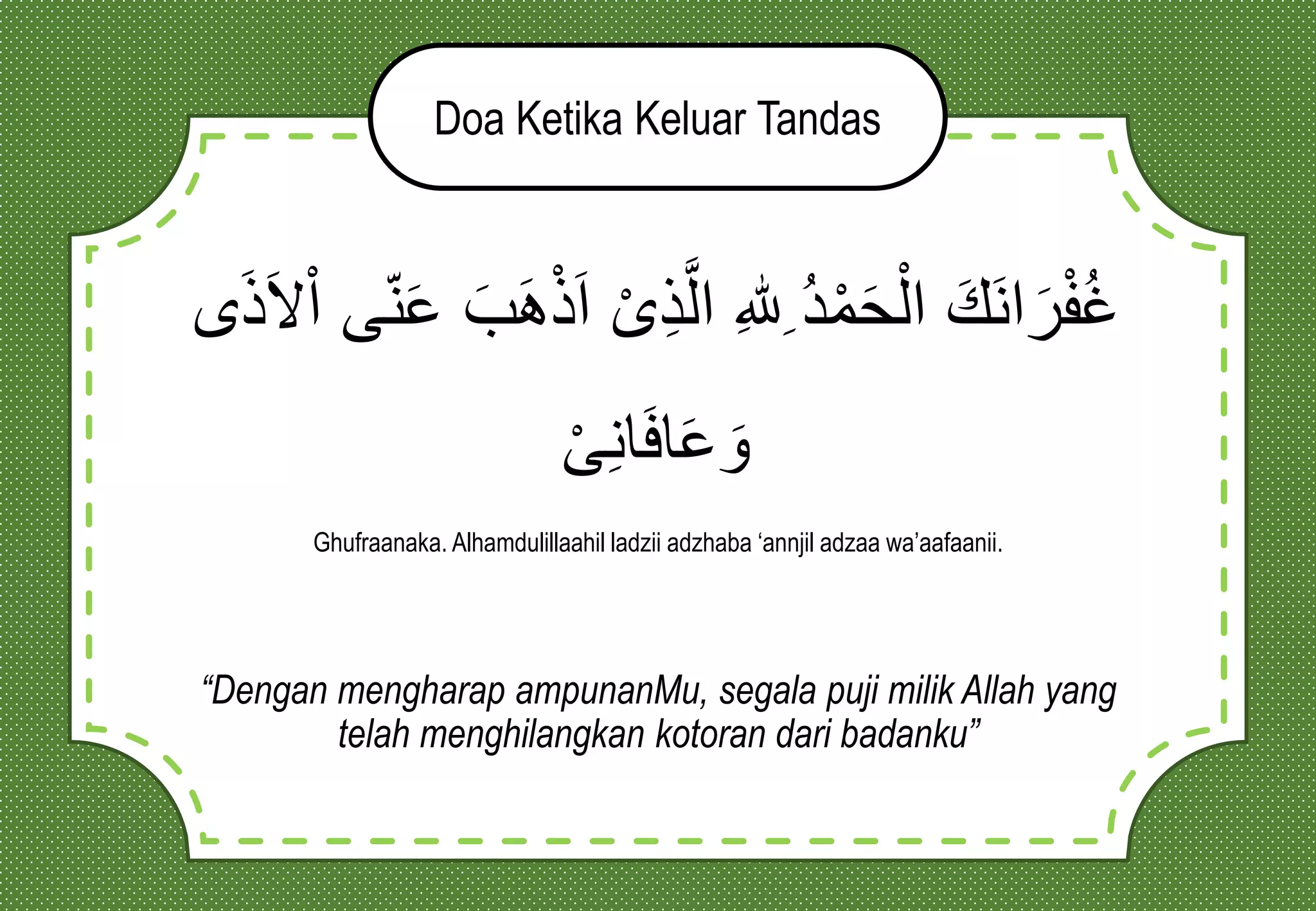 Himpunan Doa Harian Ringkas.pptx