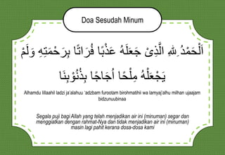 Himpunan Doa Harian Ringkas.pptx