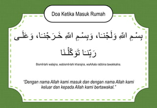 Himpunan Doa Harian Ringkas.pptx