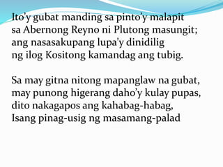 Hinagpis ni florante | PPTX