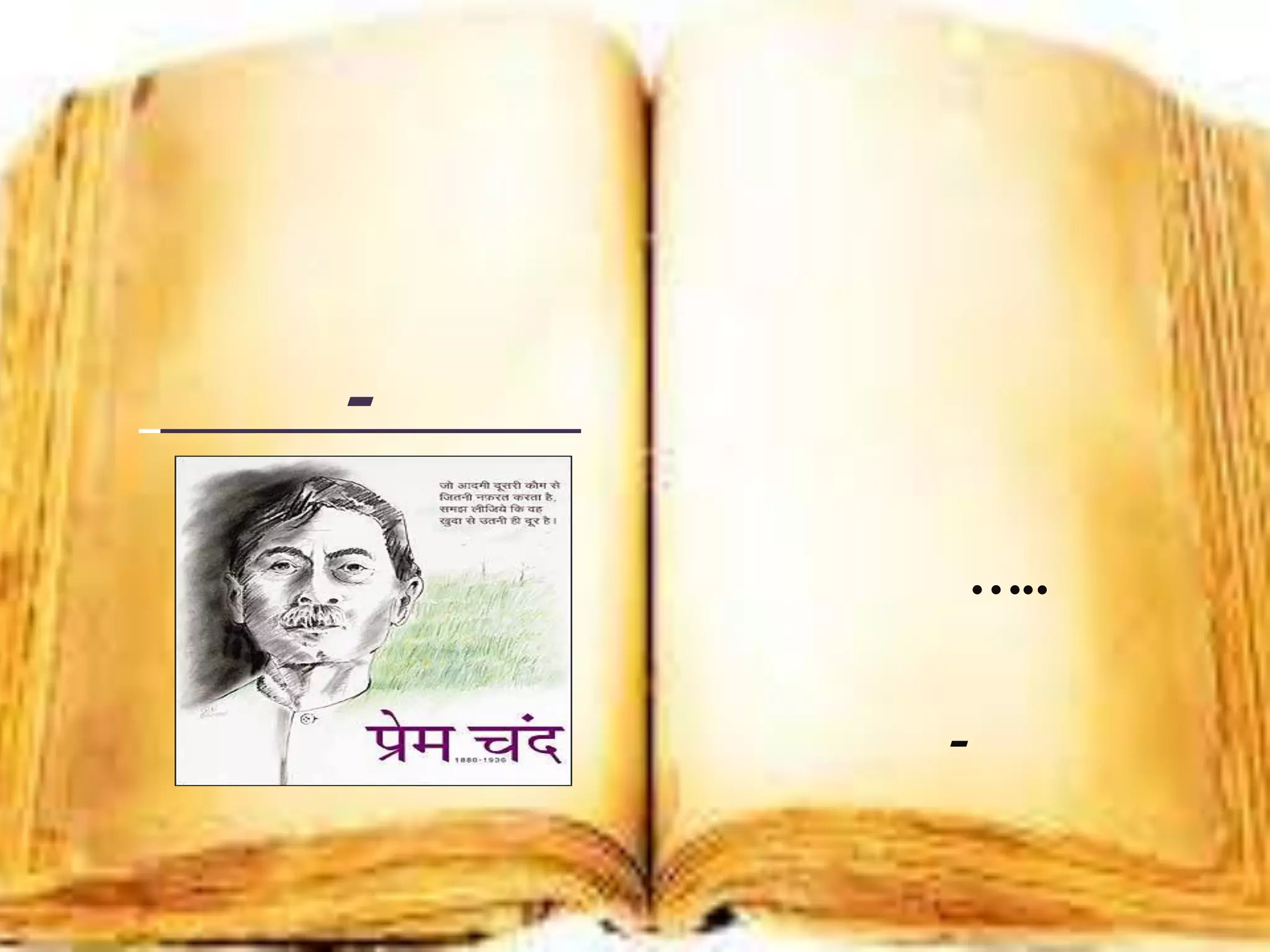 Hindi | PPT