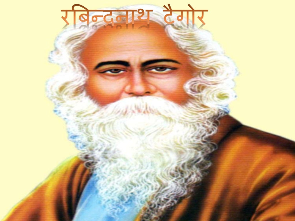 Ppt On Hindi Ke Mahan Kavi Ppt On Hindi Ke Mahan Kavi