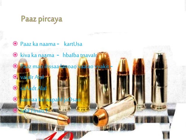 Hindi class 10 kartoos | PPTX