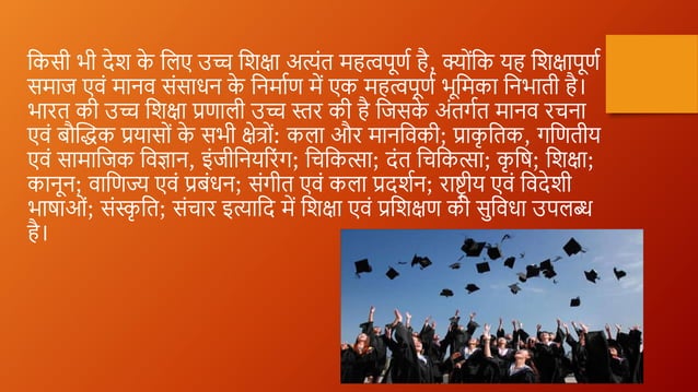 hindi.pptx
