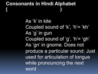 Hindi alphabet | PPTX