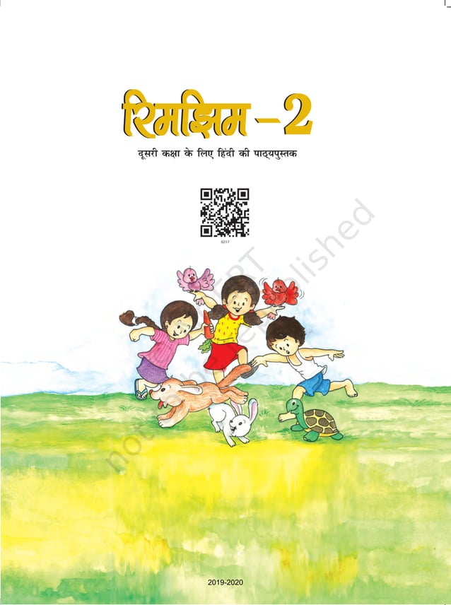 Hindi NCERT Class 2 | PDF