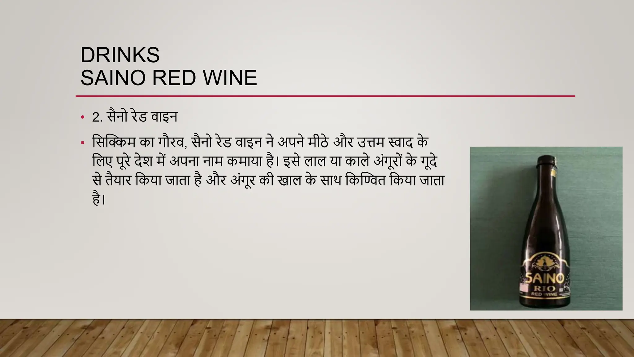 hindi 9 art integrated project on sikkim.pptx