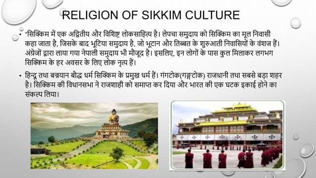 hindi 9 art integrated project on sikkim.pptx