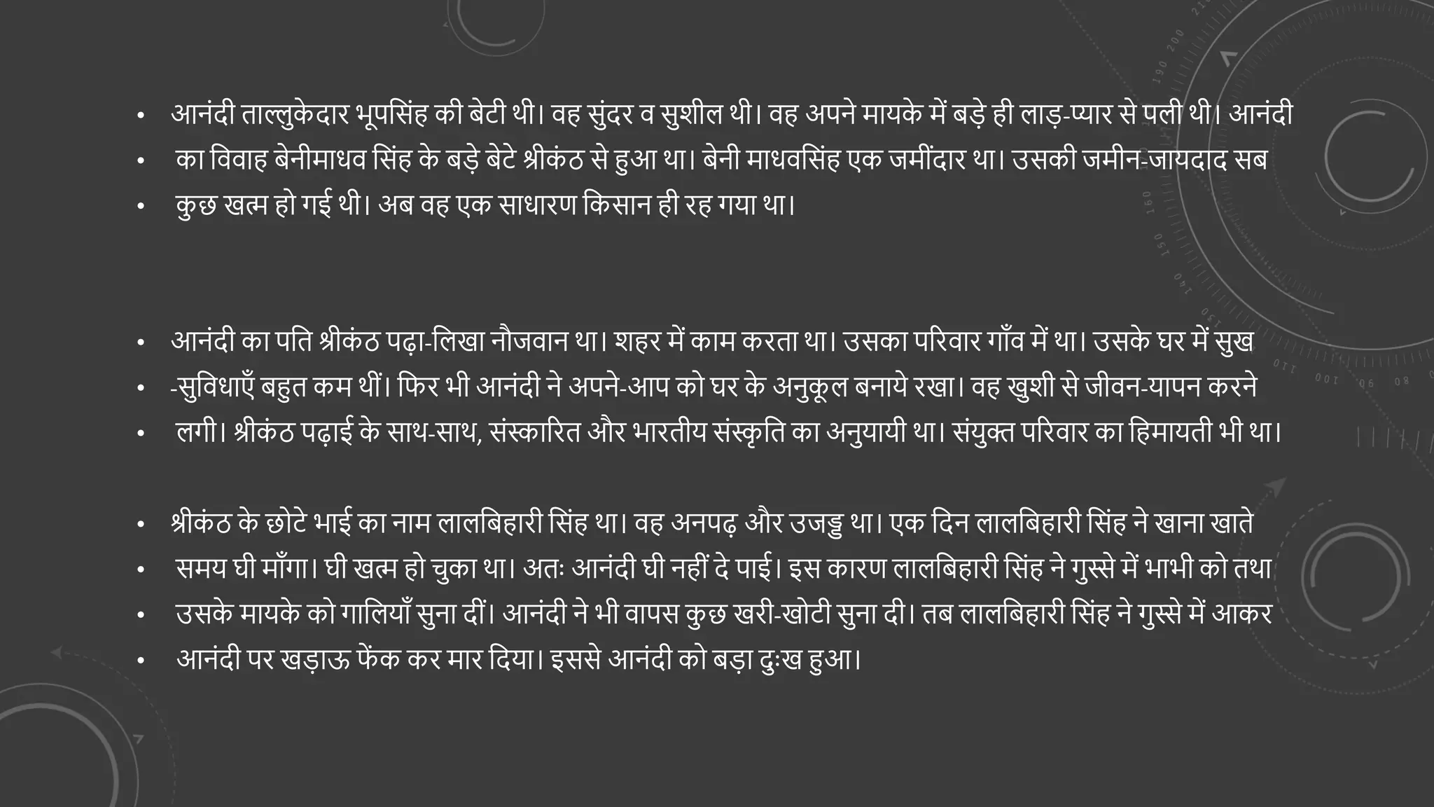 hindi 9th--C Rinki sharma.pptx