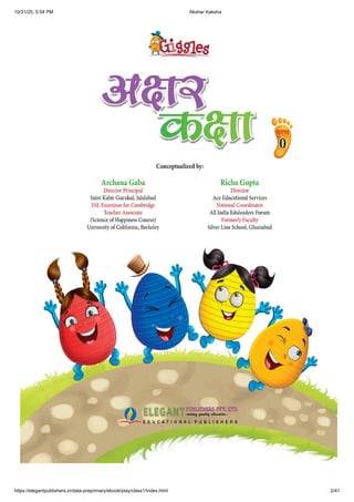 Hindi Varnmala Book for Kid's - Elegant Publishers | PDF