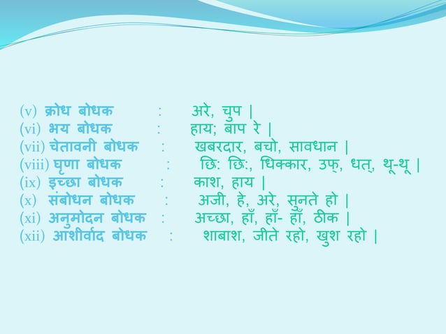 Hindi avyay ppt | PPTX