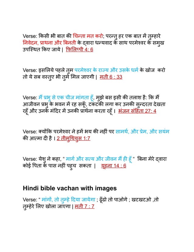 Hindi Bible verse, Hindi bible vachan, Hindi bible vachan images..pdf
