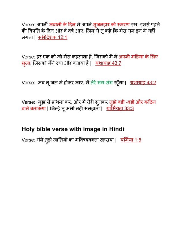 Hindi Bible verse, Hindi bible vachan, Hindi bible vachan images..pdf
