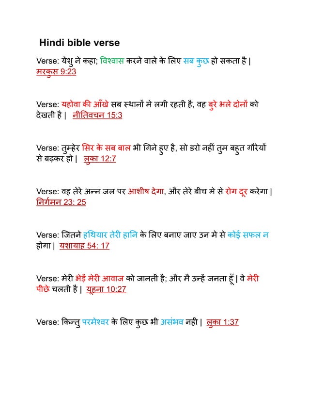 Hindi Bible verse, Hindi bible vachan, Hindi bible vachan images..pdf