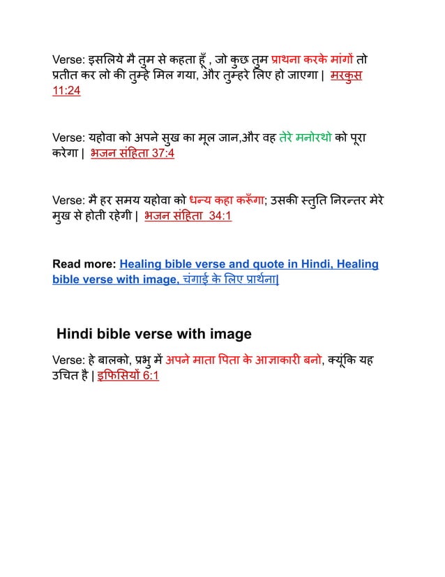 Hindi Bible verse, Hindi bible vachan, Hindi bible vachan images..pdf