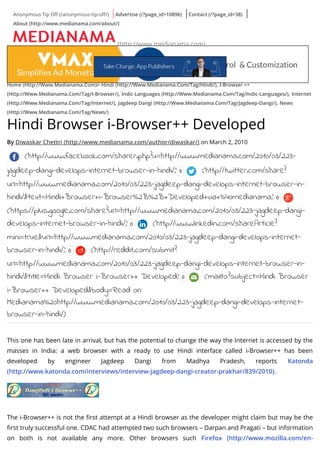 Hindi browser i browser++ developed - media nama | PDF